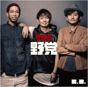 The Yatou - Collaboration (39671) - AniDB