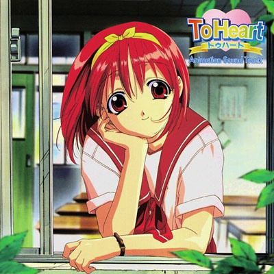 Collection - To Heart Animation Sound Track - Album (3618) - AniDB