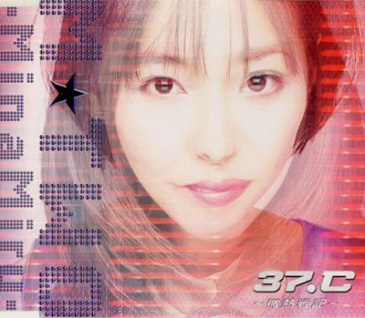 Collection - 37C: Binetsu Senki - Single (3634) - AniDB