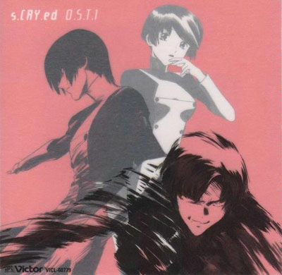 Collection - Scryed O.S.T. 1 - Album (3636) - AniDB