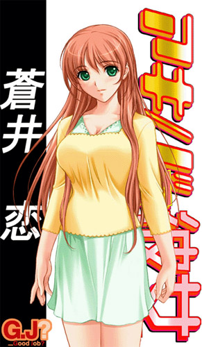 Aoi Ren - Character (14192) - AniDB