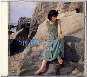 Collection - Sphere - Album (3740) - AniDB