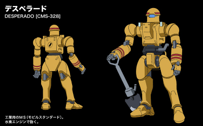 Desperado - Mecha (37780) - AniDB