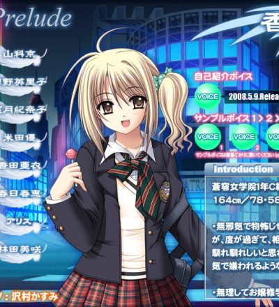 Kouda Ai - Character (30933) - AniDB