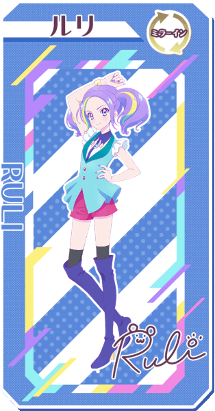 Ruli - Character (116136) - AniDB