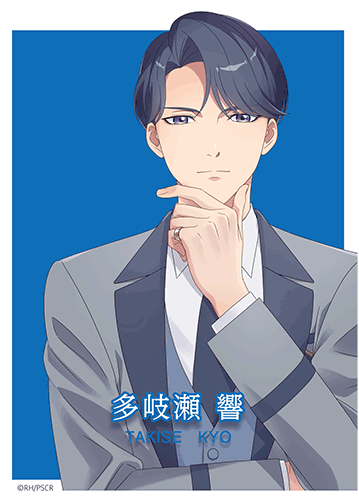 Takise Kyou - Character (122939) - AniDB