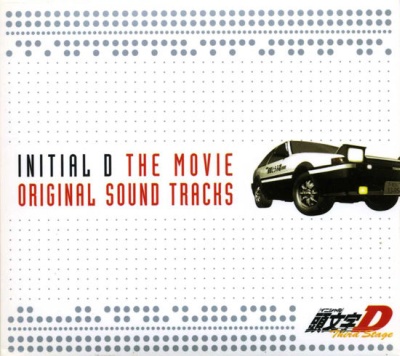 Collection - Initial D the Movie Original Sound Tracks - Album (3896 ...