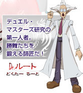Dr. Root - Character (37995) - AniDB