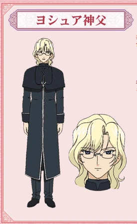 Joshua - Character (125018) - AniDB