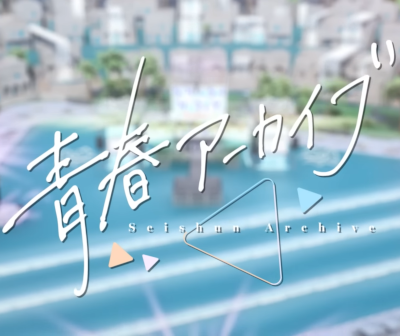 Seishun Archive - Anime - AniDB