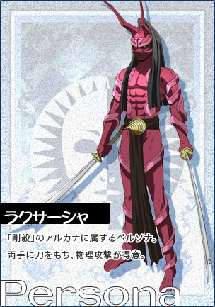 Rakshasa - Character (38861) - AniDB