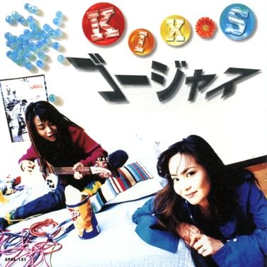Collection - Gorgeous - Album (4602) - AniDB