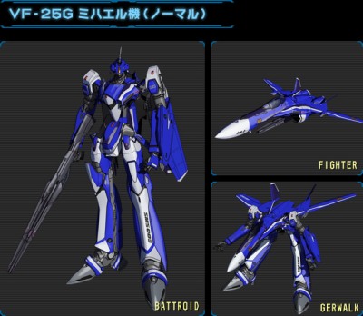 VF-25G - Mecha (42812) - AniDB