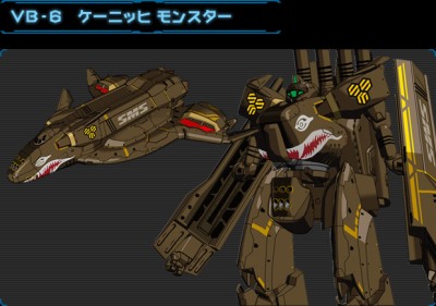 VB-6 Koenig Monster - Mecha (42819) - AniDB
