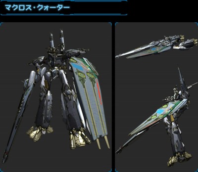 Macross Quarter - Vehicle (42820) - AniDB