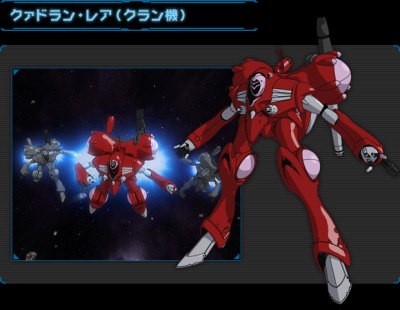 Queadluun-Rher - Mecha (42822) - AniDB