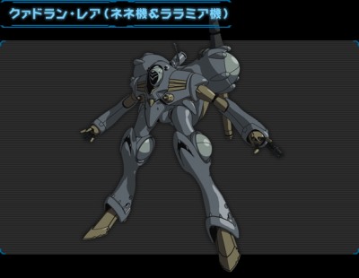 Queadluun-Rher - Mecha (42823) - AniDB