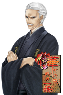 Miyanomori Genichirou - Character (46999) - AniDB